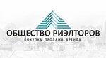 Общество Риэлторов (Kapitana Tarana Drive No:25), emlak ofisi  Murmansk'tan