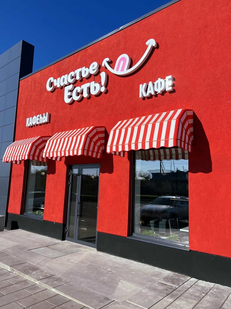 Kafe Счастье Есть, Başkurdistan, foto