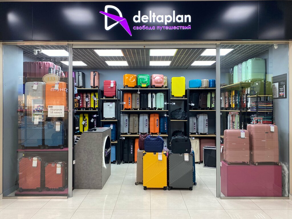 Çanta ve valiz mağazaları Deltaplan, Irkutsk, foto