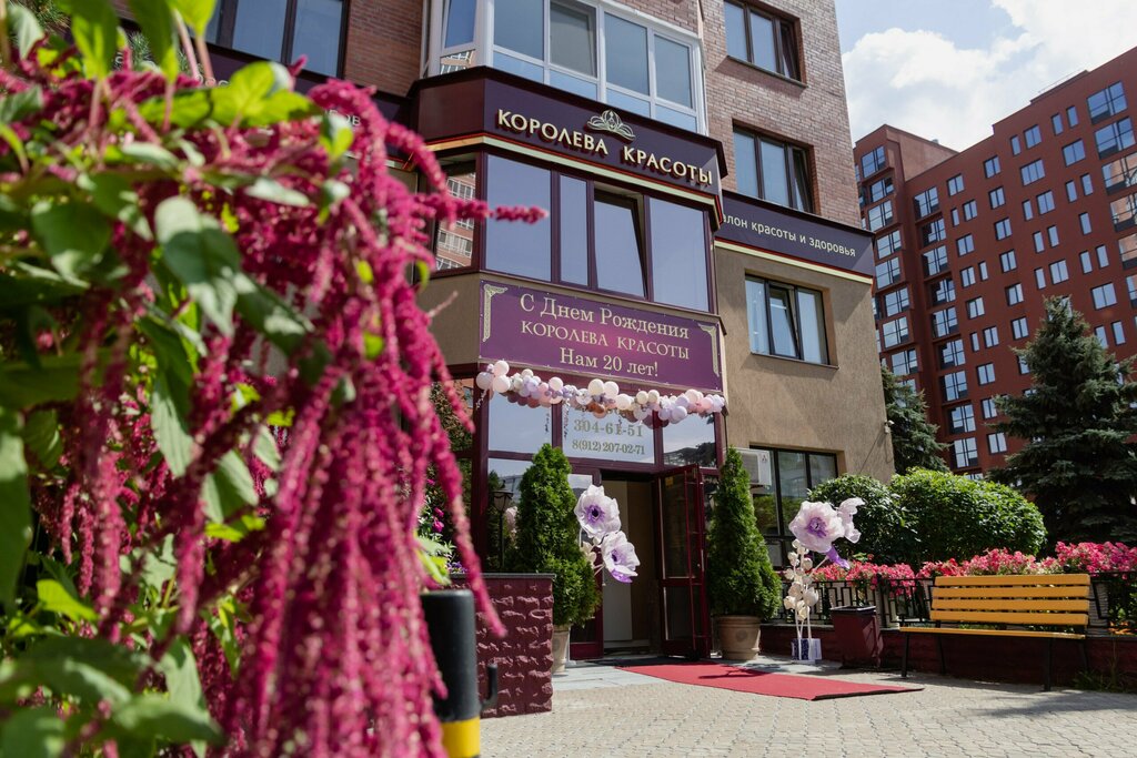 Güzellik salonu Koroleva krasoty, Yekaterinburg, foto