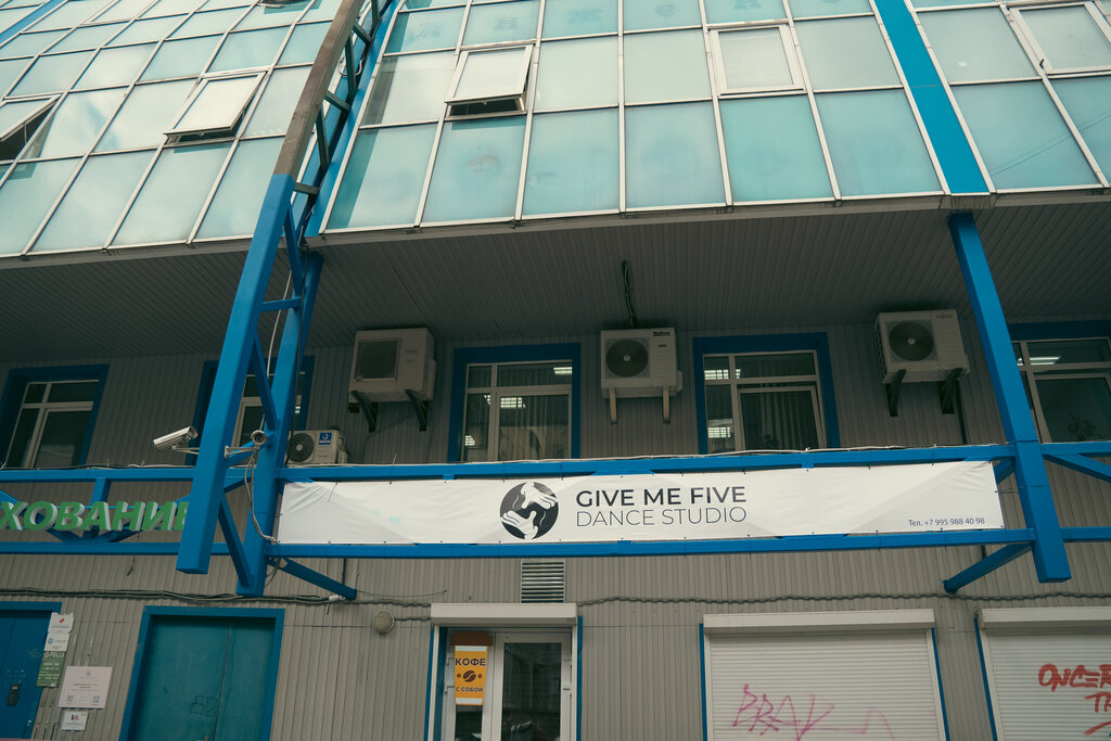 Dans okulları Give Me Five, Saint‑Petersburg, foto