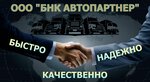 Autopartner (ulitsa Vatslava Vorovskogo No:68), araçsız şoför hizmetleri  Bügülme'den
