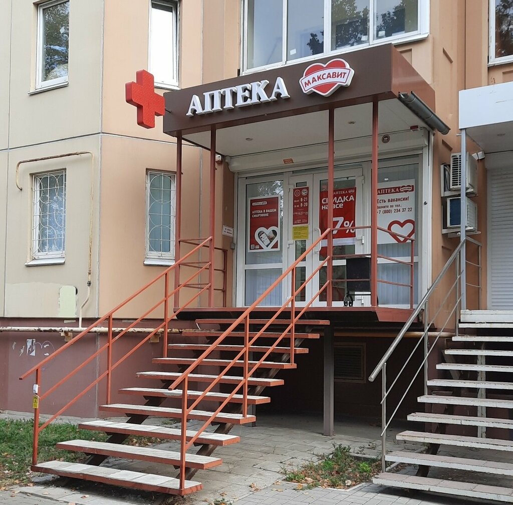 Eczaneler Maksavit, Voronej, foto