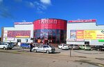 Светлана (ulitsa Lenina No:1, Askino Village), terziler  Başkurdistan'dan