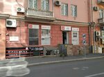 Lucky credit (Pekini Avenue No:3), mikrofinans  Tiflis'ten