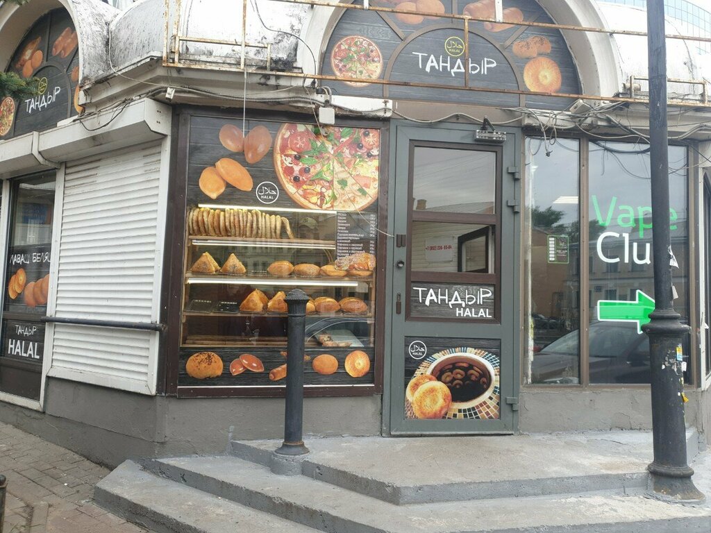 Ekmek fırını Тандыр Halal, Saint‑Petersburg, foto