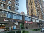 5Post (No:23, Butovo Park Residential Complex, Butovo Work Settlement), parsel otomatı  Moskova ve Moskovskaya oblastından