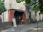 ლუდის მაღაზია (Bakhtrionis Street No:2), bira dükkanı  Tiflis'ten