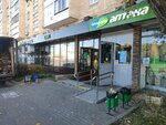 ВкусВилл (Mira Avenue No:182), ürün teslimatı  Moskova'dan