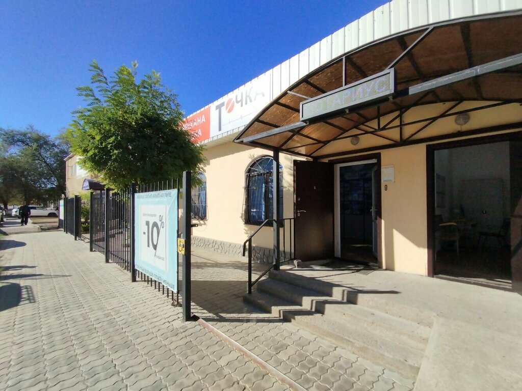 Eczaneler Biosfera, Kapşağay (Kapçagay), foto