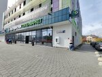 Живая вода (bulvar Petra Kozhemyako No:16/2), su otomatı  Yekaterinburg'dan