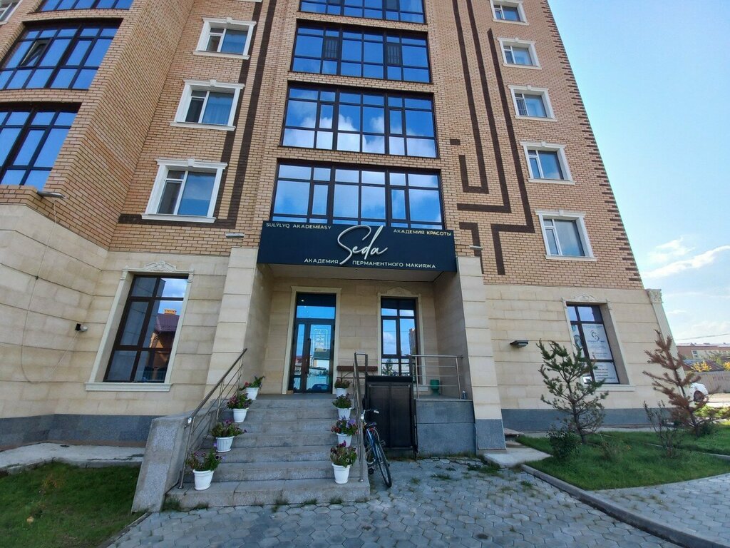 Güzellik salonu Seda, Kökşetav, foto