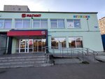 Ремонт цифровой техники (ulitsa Kabelshchikov No:87/1), bilgisayar teknik servisleri  Perm'den