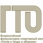 Vfsk Gto (улица Куйбышева No:19), spor kurumları  Simferopol'dan (Akmescit'ten)