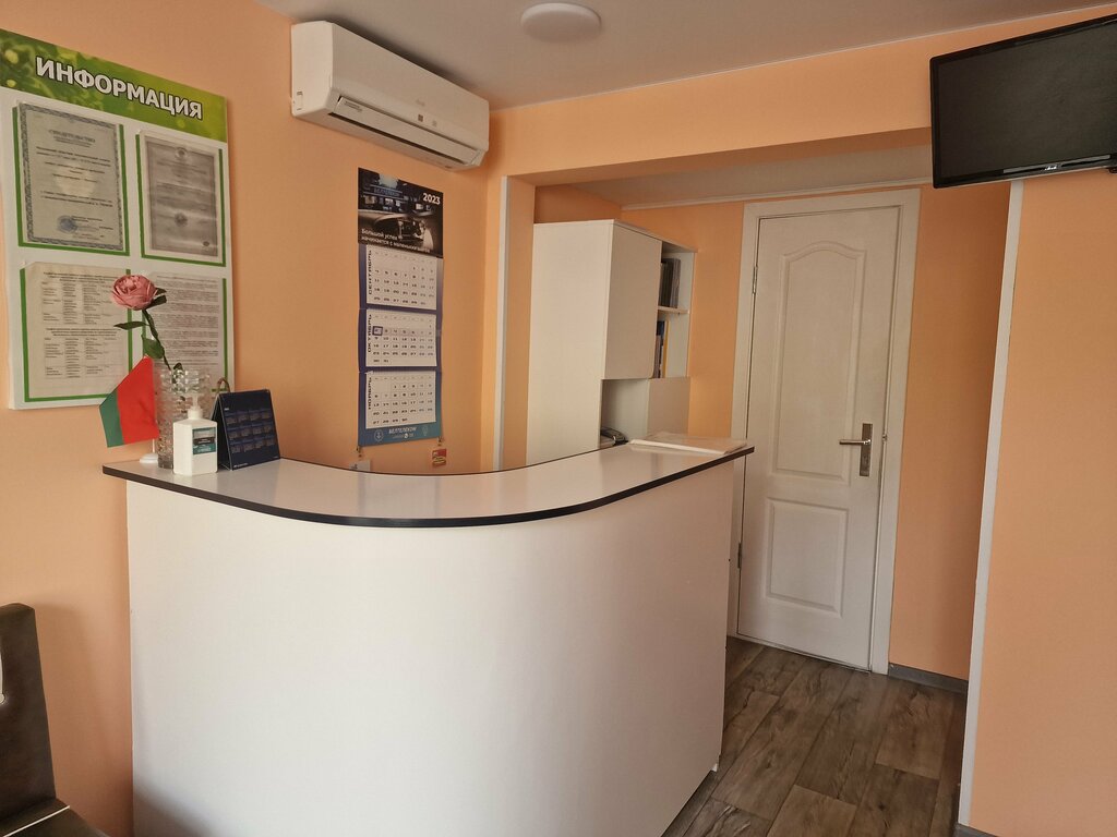 Tıp merkezleri ve klinikler Медицинский центр Пангеямед, Asipovichy, foto