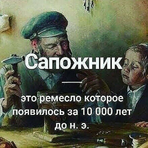 Ayakkabı tamiri Sapozhnaya masterskaya, Novokuznetsk, foto