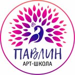 Павлин (prospekt Khimikov No:43А), sanat okulları  Kemerovo'dan