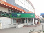 Колготки, сумки (Gagarina Street No:164), çorap ve külotlu çorap mağazaları  Riazan'dan