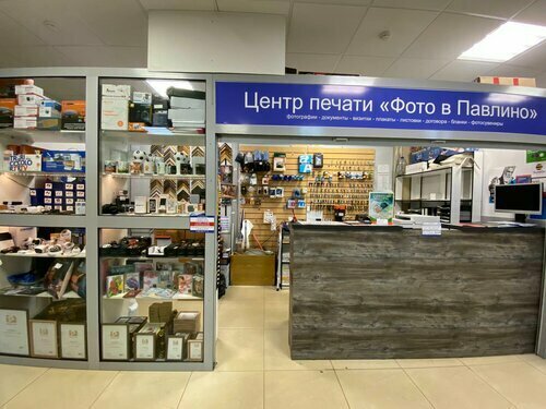 Tercüme büroları World for you, Balaşiha, foto