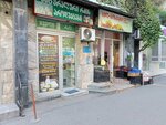 ხილ-ბოსტანი (Tsotne Dadiani Street No:34/4ა), market  Tiflis'ten