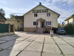 Yevrofura (Lagernaya ulitsa No:3), otomobil yedek parçaları  Saratov'dan