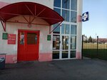Мята (ulitsa Nadezhdy No:1/3), masaj salonları  Ufa'dan