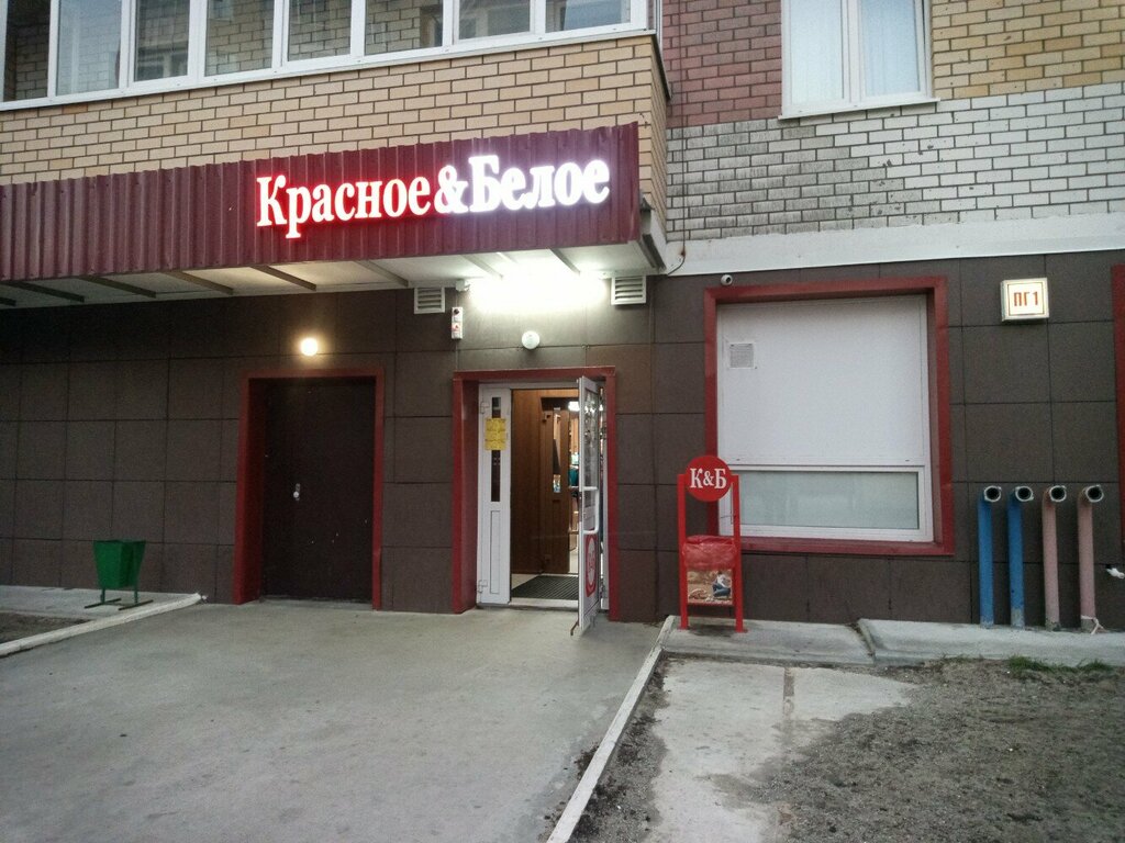 Alkollü içecekler Krasnoe&Beloe, Tiumen, foto