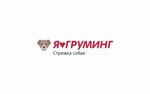 Я Груминг (Sovetskiy Avenue No:39к1, territoriya Ust-Slavyanka), evcil hayvan kuaförleri  Saint‑Petersburg'dan