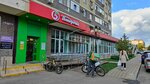 5Post (Moskovskaya Street No:118к2), parsel otomatı  Krasnodar'dan