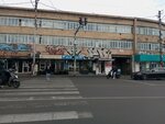 ფურნის პური (Giorgi Chitaia Street No:39A), ekmek fırını  Tiflis'ten