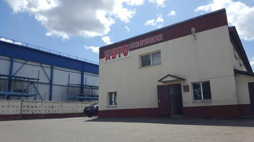Otomobil servisi Auto repair shop, Kamenets, foto