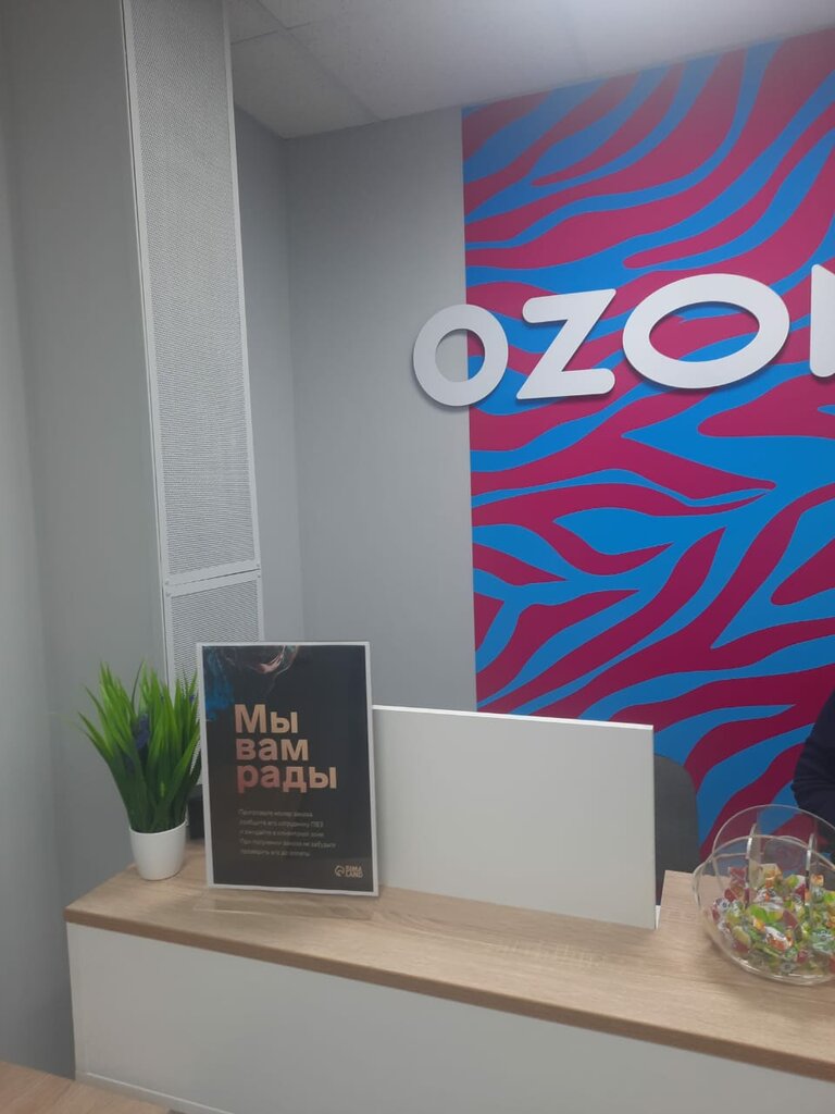 Teslimat noktası Sima-Land, Riazan, foto