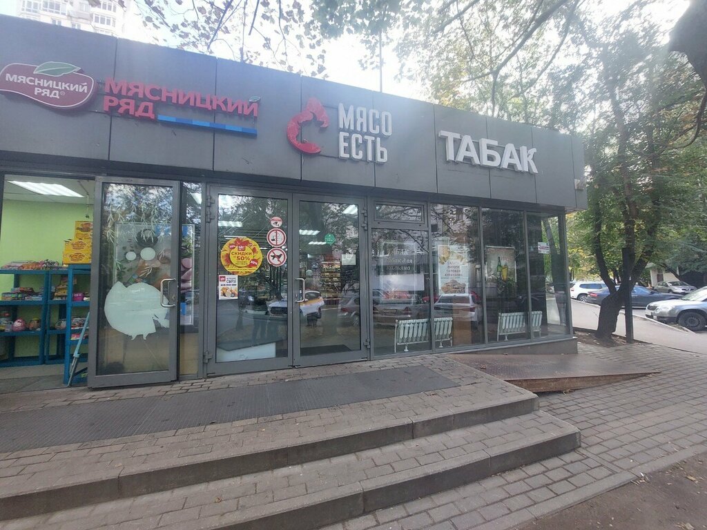 Manavlar Овощной дворик, Moskova, foto