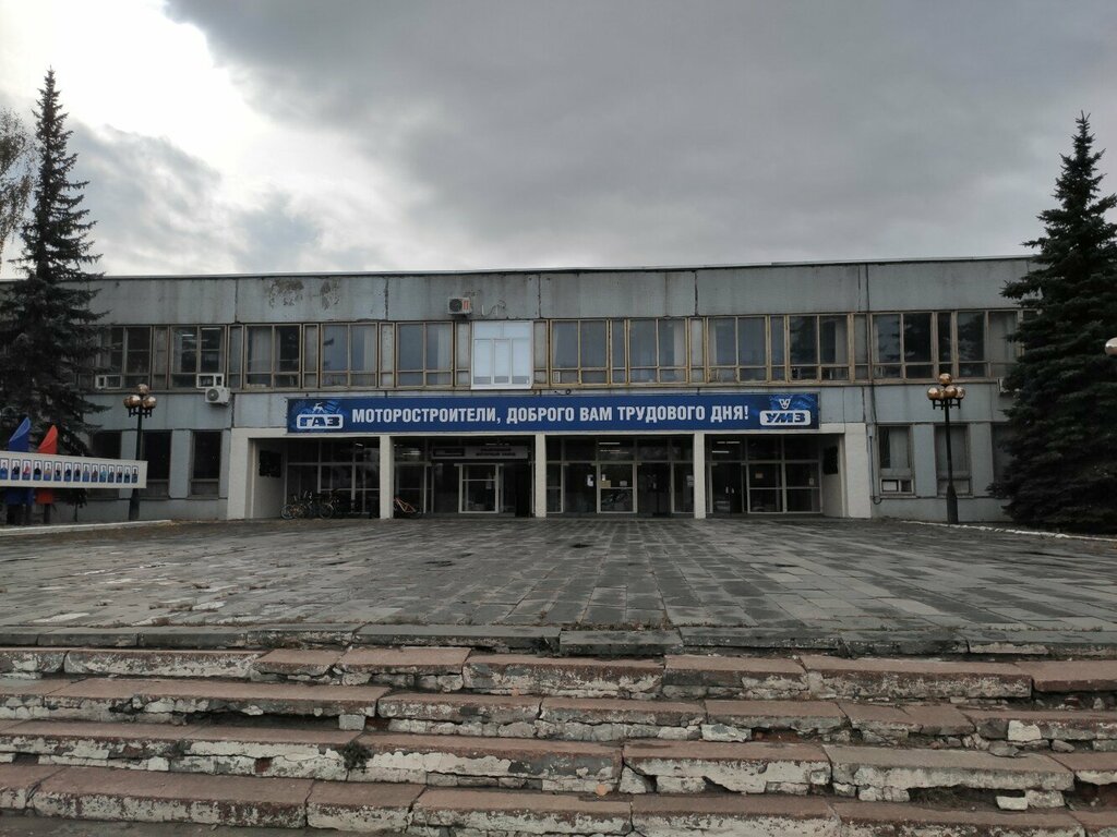 ATM Ingo Bank, Ulyanovsk, foto