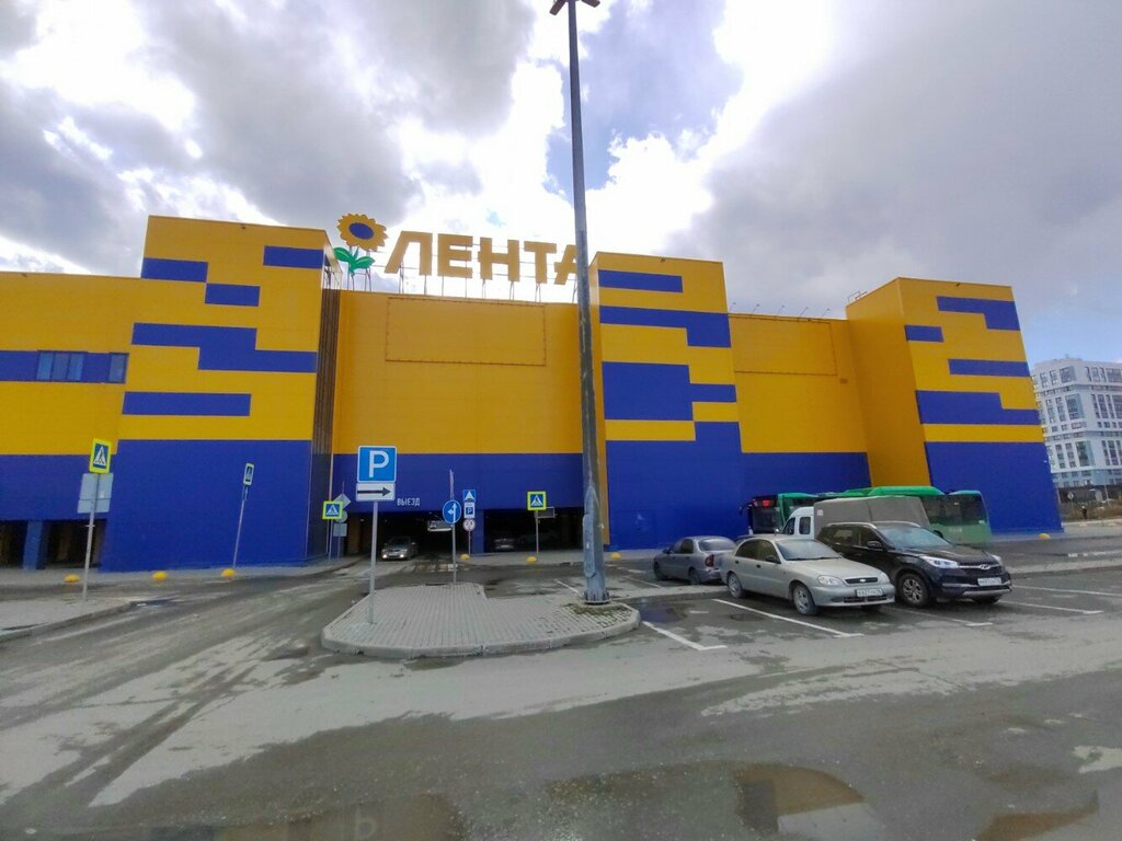 Anahtarların imalatı ve onarımı Мастер Минутка, Yekaterinburg, foto