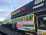 Сайт отзывов о врачах Санкт-Петербурга (Nevskiy Avenue No:27), i̇nternet portalları  Saint‑Petersburg'dan