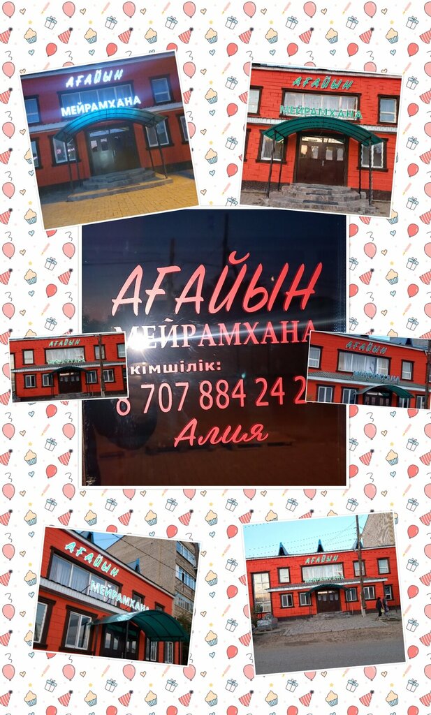 Kafe Агайын, Aktöbe, foto