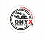 Onyx (Letnaya Street No:3), detaylı oto bakımı  Kaliningrad'dan