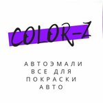 Color-Z (Bolshevistskaya ulitsa No:377, mikrorayon Severny), otomobil boyaları  Krasnodar'dan