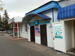 Джинсы (Pugachyovskaya ulitsa No:2), denim giyim  Rtişçevo'dan