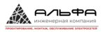 Альфа Этл (Malaya Morskaya Street No:11), elektrik laboratuvarı  Saint‑Petersburg'dan