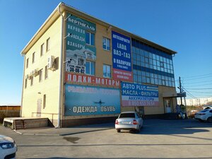 Laser Pro (ulitsa Lenina No:29), masaj salonları  Kamensk‑Uralski'den