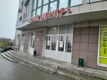 Консалт (Zharova Street No:3), finansal danışmanlık  İvanovo'dan