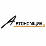 Автономщик.рф (Vostochnaya ulitsa No:1/4, posyolok Armeyskiy), araç ısıtıcıları  Omsk'tan