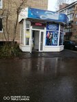Кировская обувь (30 let Oktyabrya Street No:21А), ayakkabı mağazaları  Uhta'dan