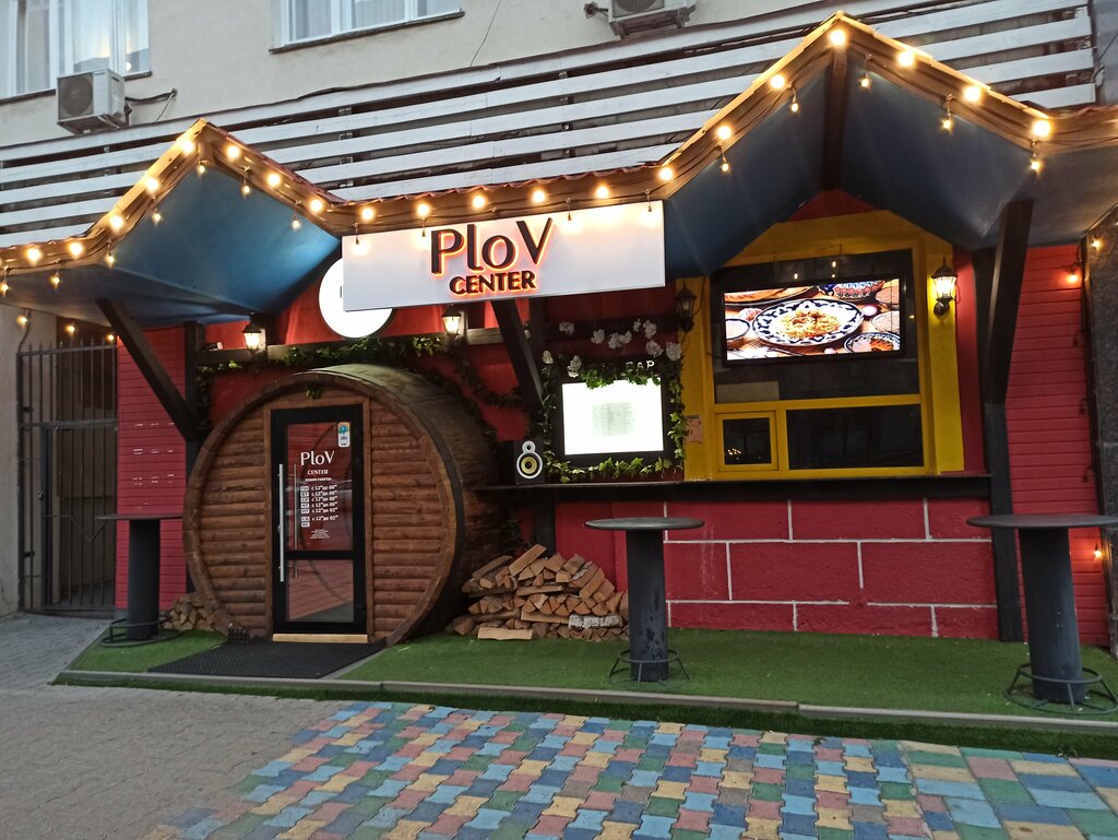 Restoran Plov Center, Yekaterinburg, foto