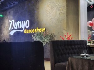 Dunye (Xalqlar Doʻstligi koʻchasi No:50/52, Otchopar mahalla fuqarolar yigʻini, Karshi), restoran  Karşı'dan
