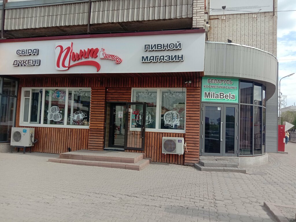 Balık ve deniz ürünleri Pint Shtof, Karağandı, foto