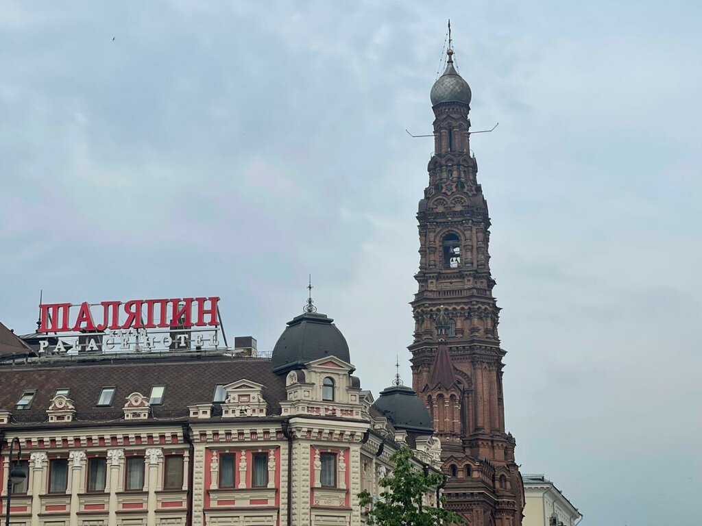 Seyahat acenteleri Turagentstvo Lyudmila-Plyus, Briansk, foto