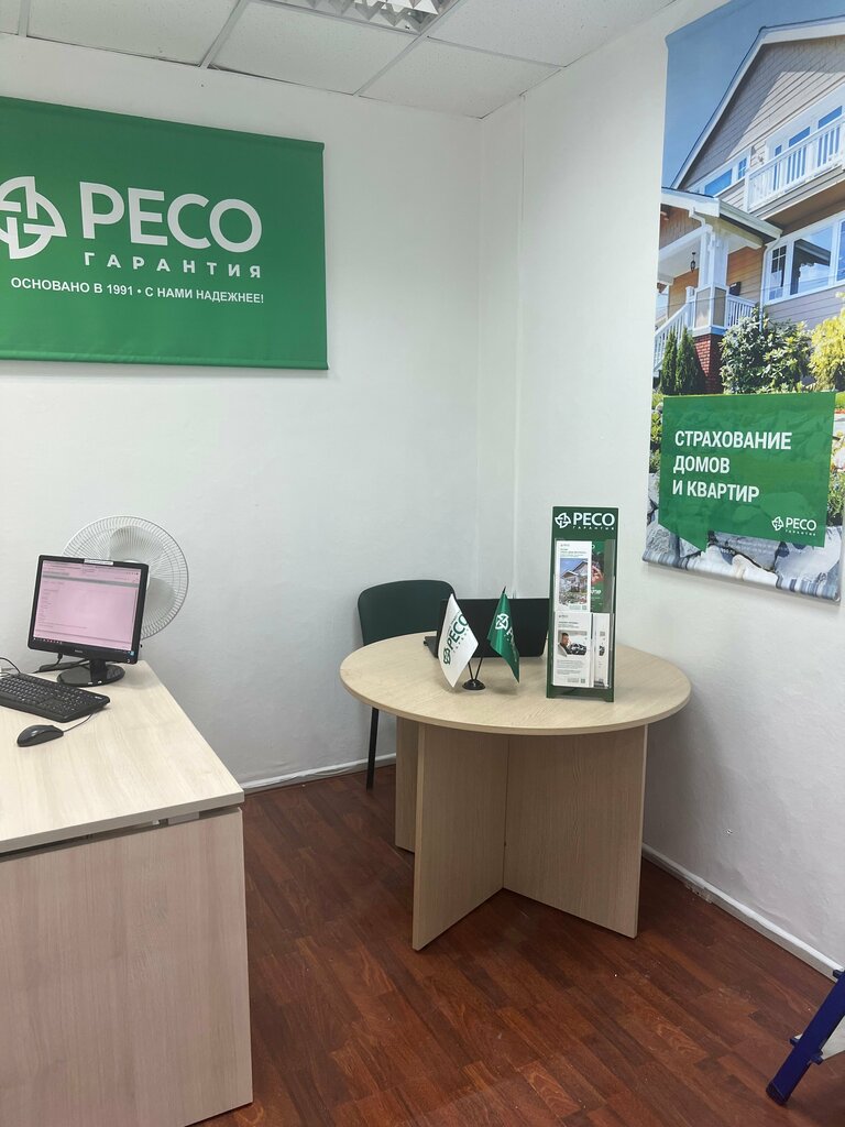 Sigorta şirketleri РЕСО-Мед, Himki, foto